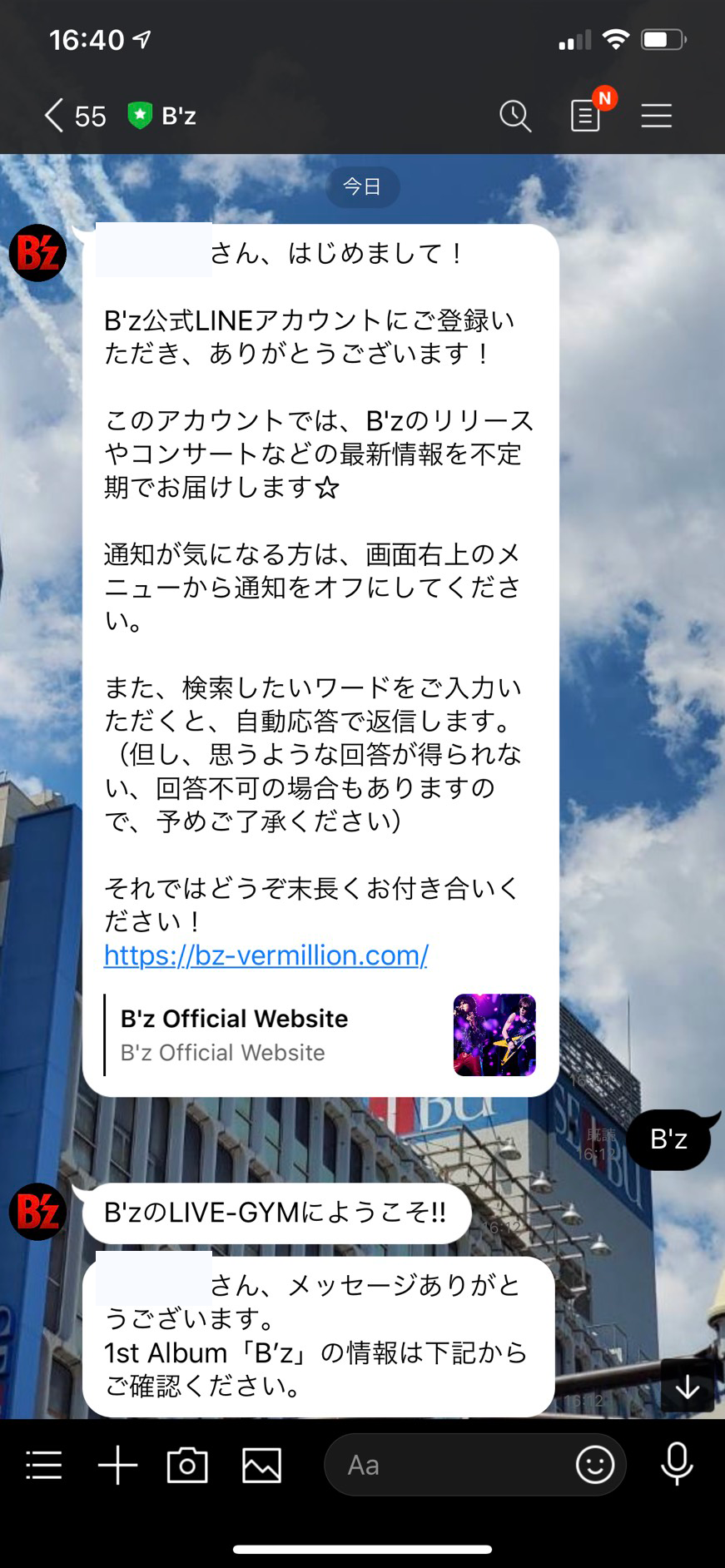 B’z、LINE公式アカウントを開設 | Bz-Biz（ビズビズ）