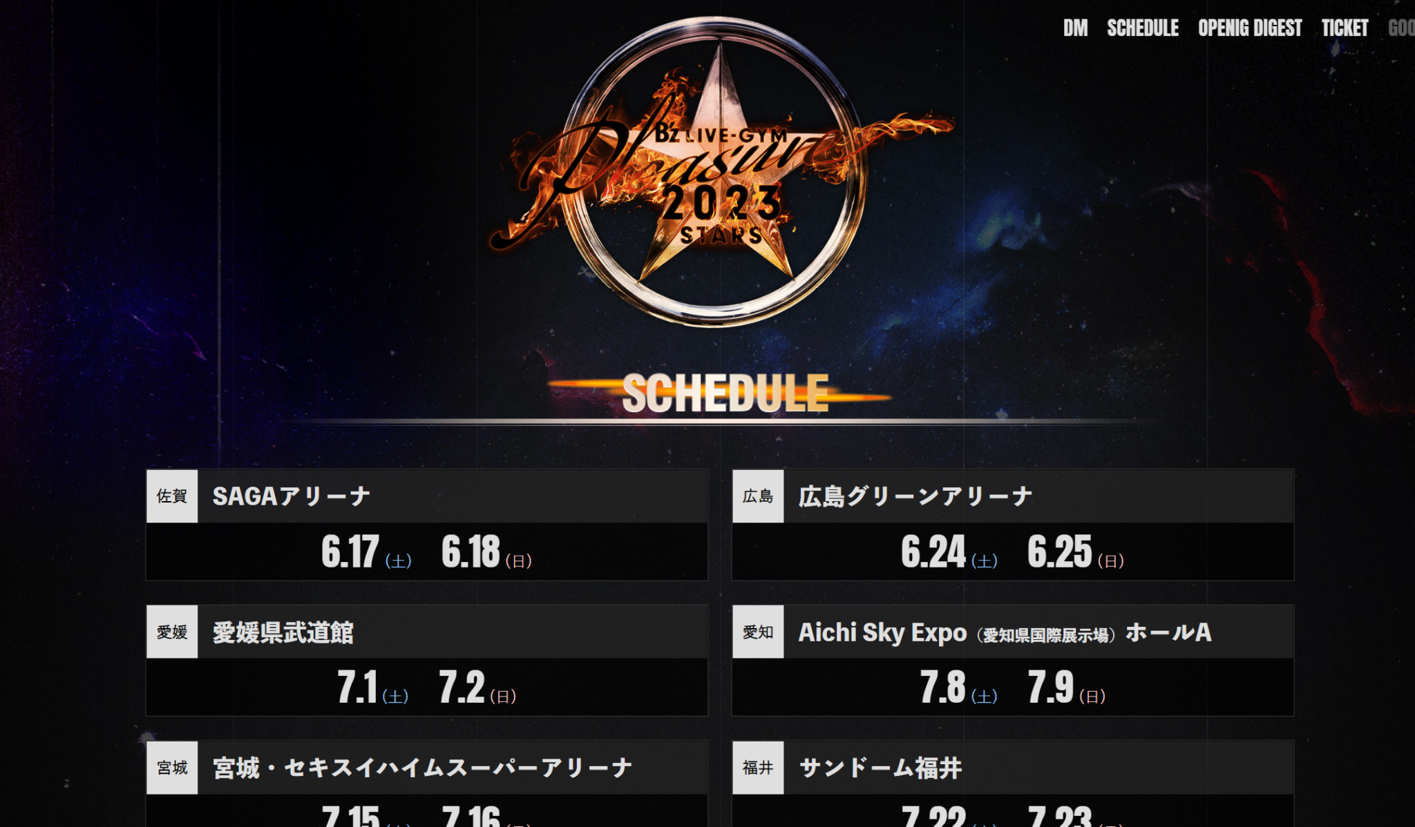 B’z『Pleasure 2023 -STARS-』のプレイガイド「一般発売」が開始 先着順でぴあは全公演対象 | Bz-Biz（ビズビズ）