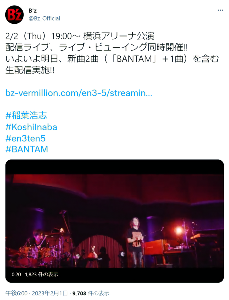 稲葉浩志『en3.5』ファイナル公演あすに控え「Okay」映像一部公開 | Bz-Biz（ビズビズ）