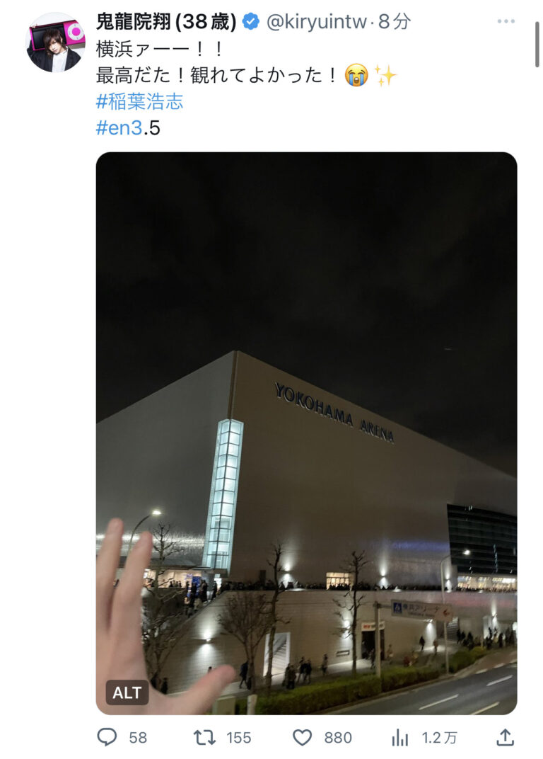 ゴールデンボンバー鬼龍院が稲葉浩志『LIVE 2023 〜en3.5〜』を観覧 | Bz-Biz（ビズビズ）