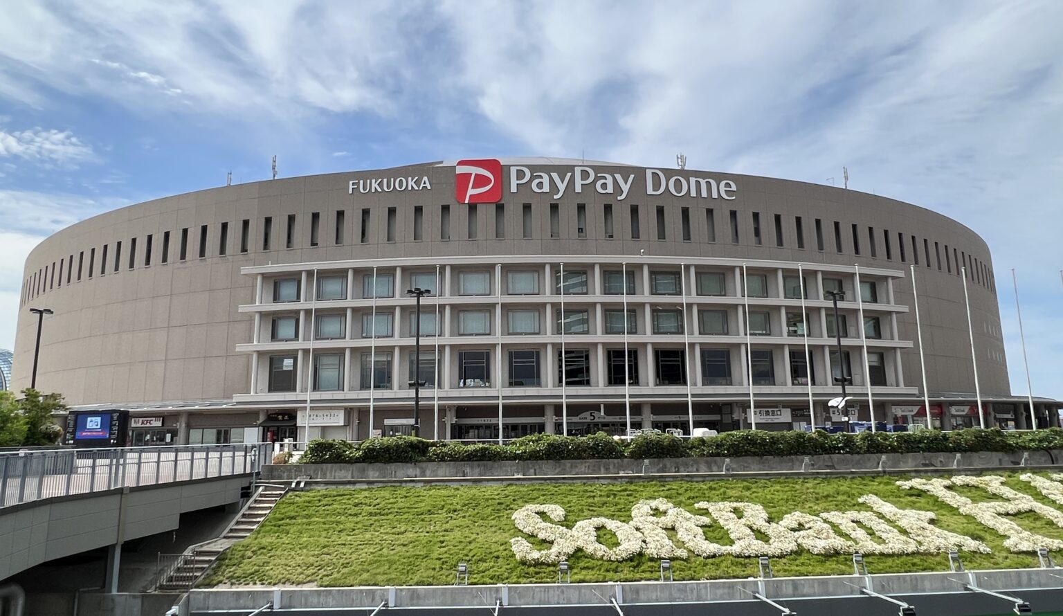 B’z『STARS』福岡PayPayドーム公演のチケットぴあ「直前販売」が実施 | Bz-Biz（ビズビズ）