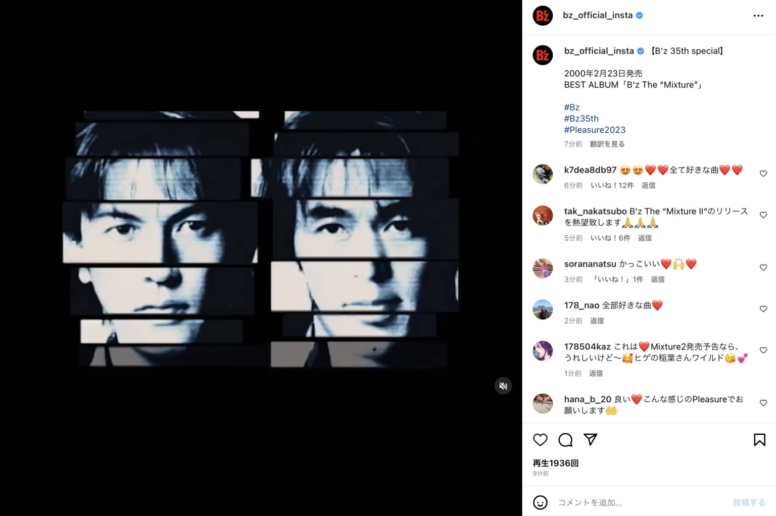 B’z、ベスト・アルバム『B’z The “Mixture”』のダイジェストMVを公式SNSで公開 | Bz-Biz（ビズビズ）