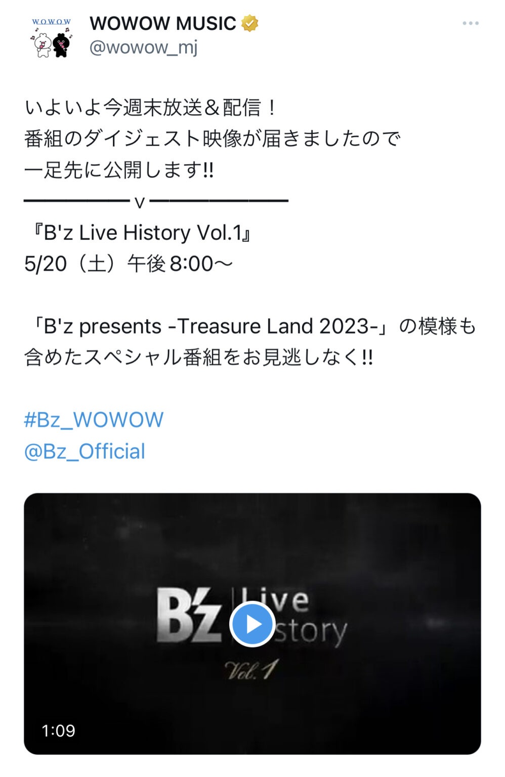 B’z × WOWOW 35th Anniversary 特集『B’z Live History』第一弾のダイジェスト映像が公開 | Bz-Biz（ビズビズ）